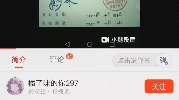 辟谣:迷你世界根本没有交版权