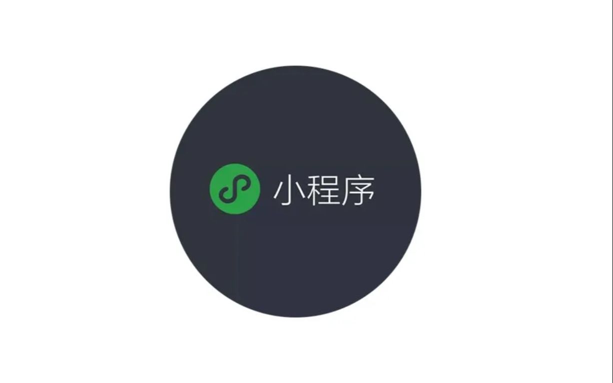 2.小程序-布局-点击事件-循环列表渲染-条件渲染