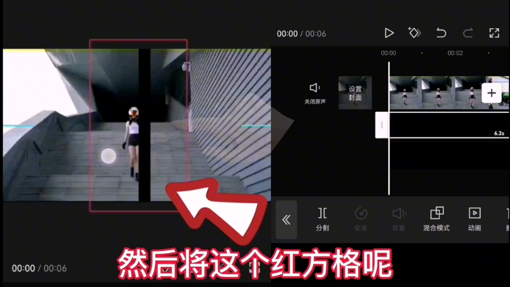 剪映 如何利用蒙版和关键帧制作裸眼3D动画效果(详细教程)