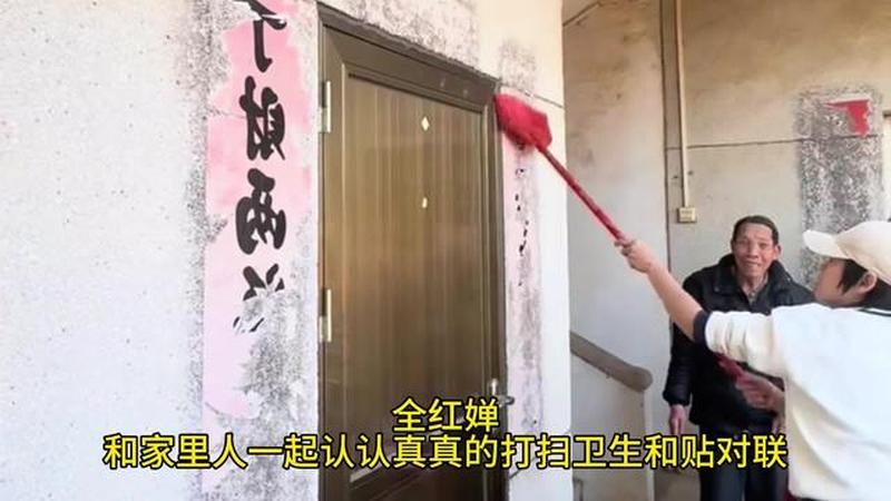 全红婵 全红婵最新消息 全红婵和家里人认认真真的大打扫卫生