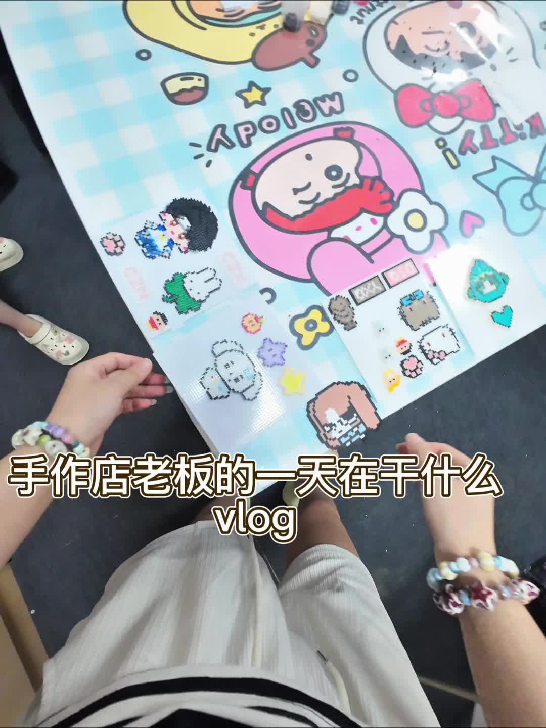 #vlog日常 #拼豆 #惠州手作店 #手工diy #日常分享࿆