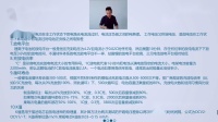 第一章第七节锂电池的常见参数1