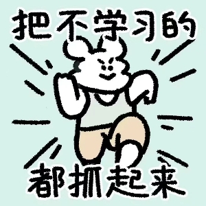 高职高考-峰学教育 