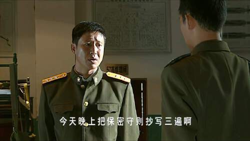 许三多闯祸了!一封信害全排抄保密条例,连长发飙名场面太搞笑