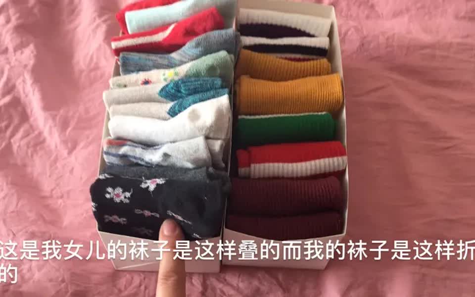 叠衣服的方法各式各样,到底哪种方法才是最好的!