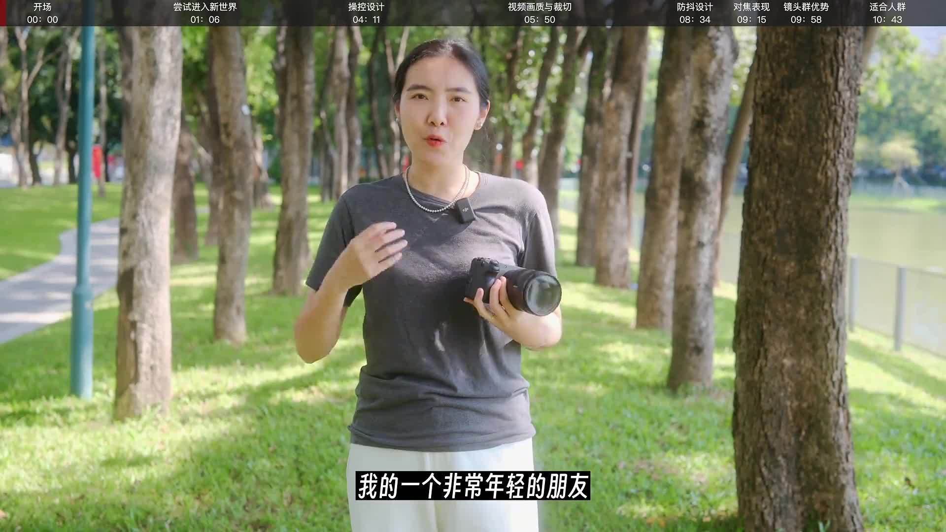 【御成phot】职业级新手村通关神器:索尼FX30使用分享 #御成phot #...