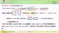 高一 数学 必修1 集合与初等函数 第十二讲 函数的单调性(下)