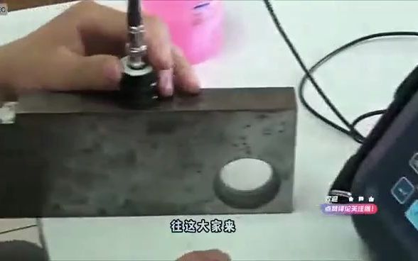 (宁波)超声波探伤仪操作视频
