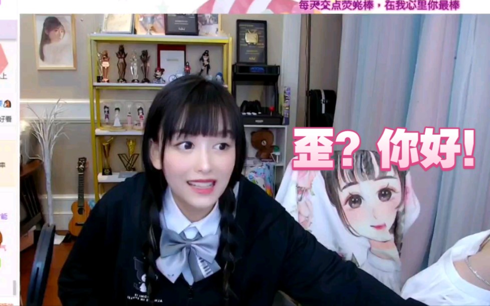 蛋宝直播时突然接了一个电话。弹幕:树奈奈,你光张嘴怎么不出声啊?