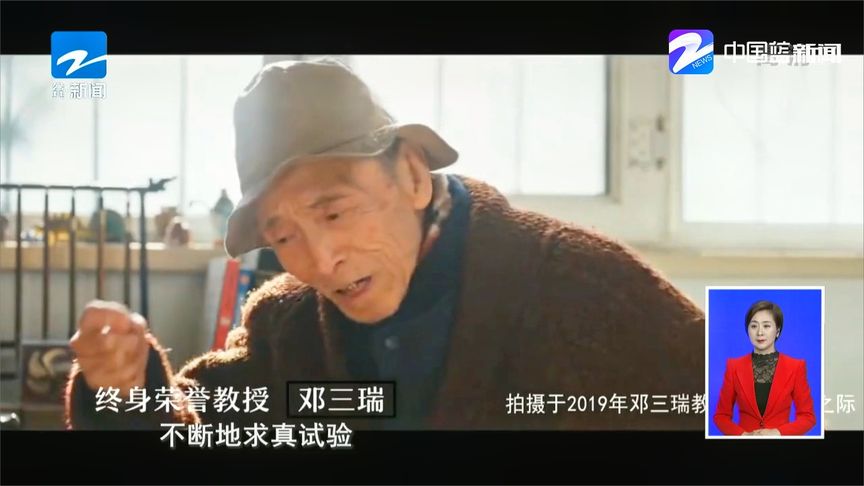 中国潜艇之父邓三瑞逝世 曾任我国第一艘核潜艇设计总体顾问