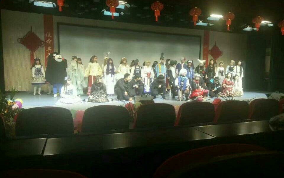 铜仁一中2019元旦晚会—Clover动漫社节目《为你!打破界面出现》...