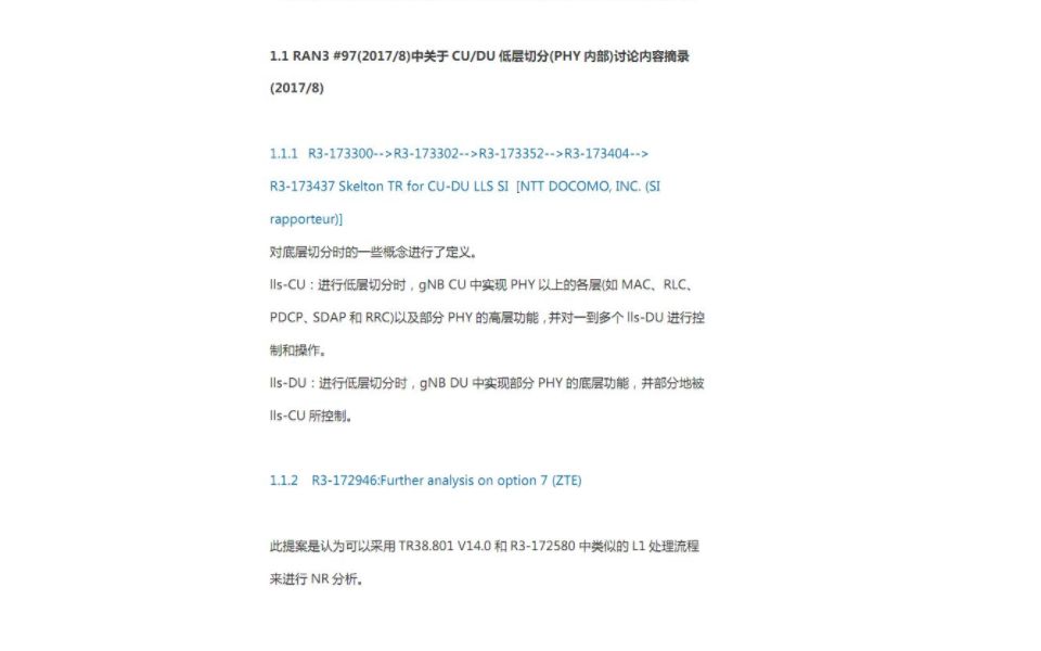 客所思声卡链接手机直播安装使用教程