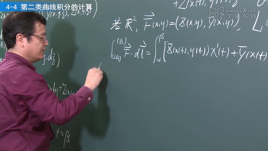 【高等数学】微积分下(2)