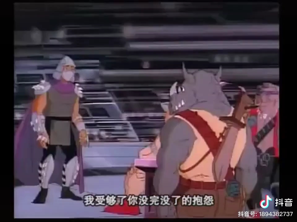 美国动画片《忍者神龟》国语版