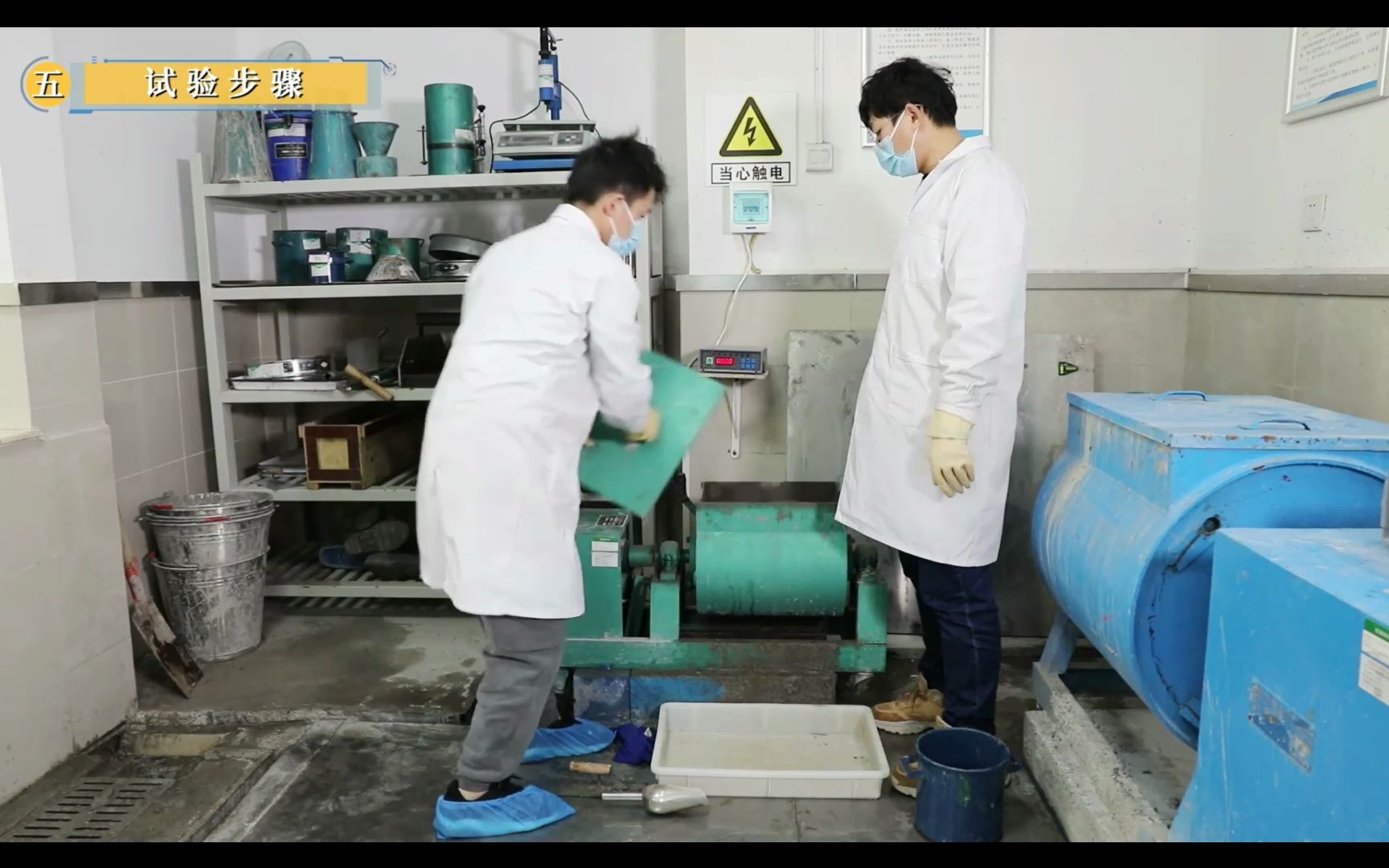 砂浆的凝结时间试验