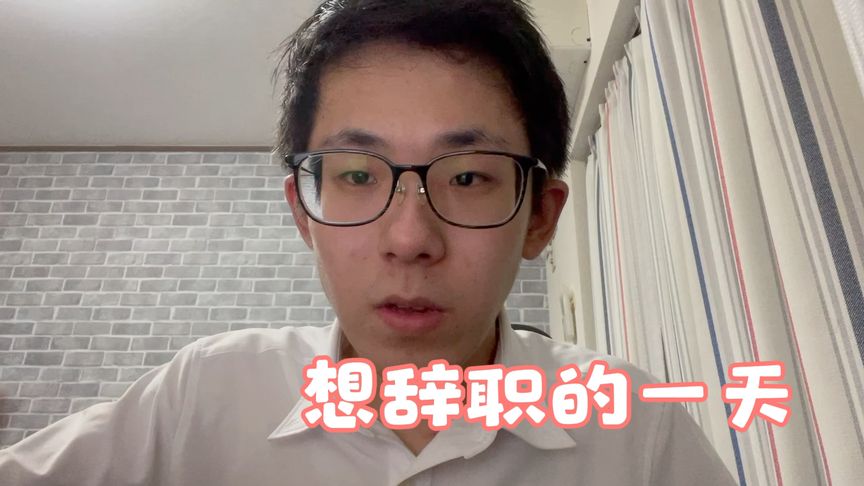 如何能让公司开除我,不违法的前提下,主动辞职没有补偿金