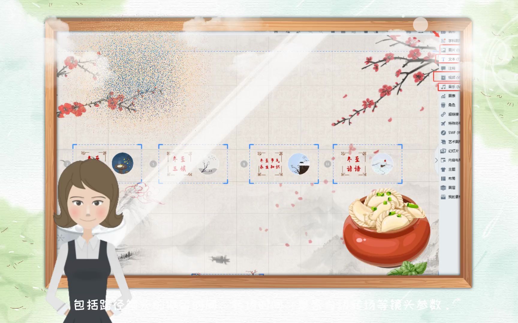 怎样制作动态ppt? _课件ppt怎么制作