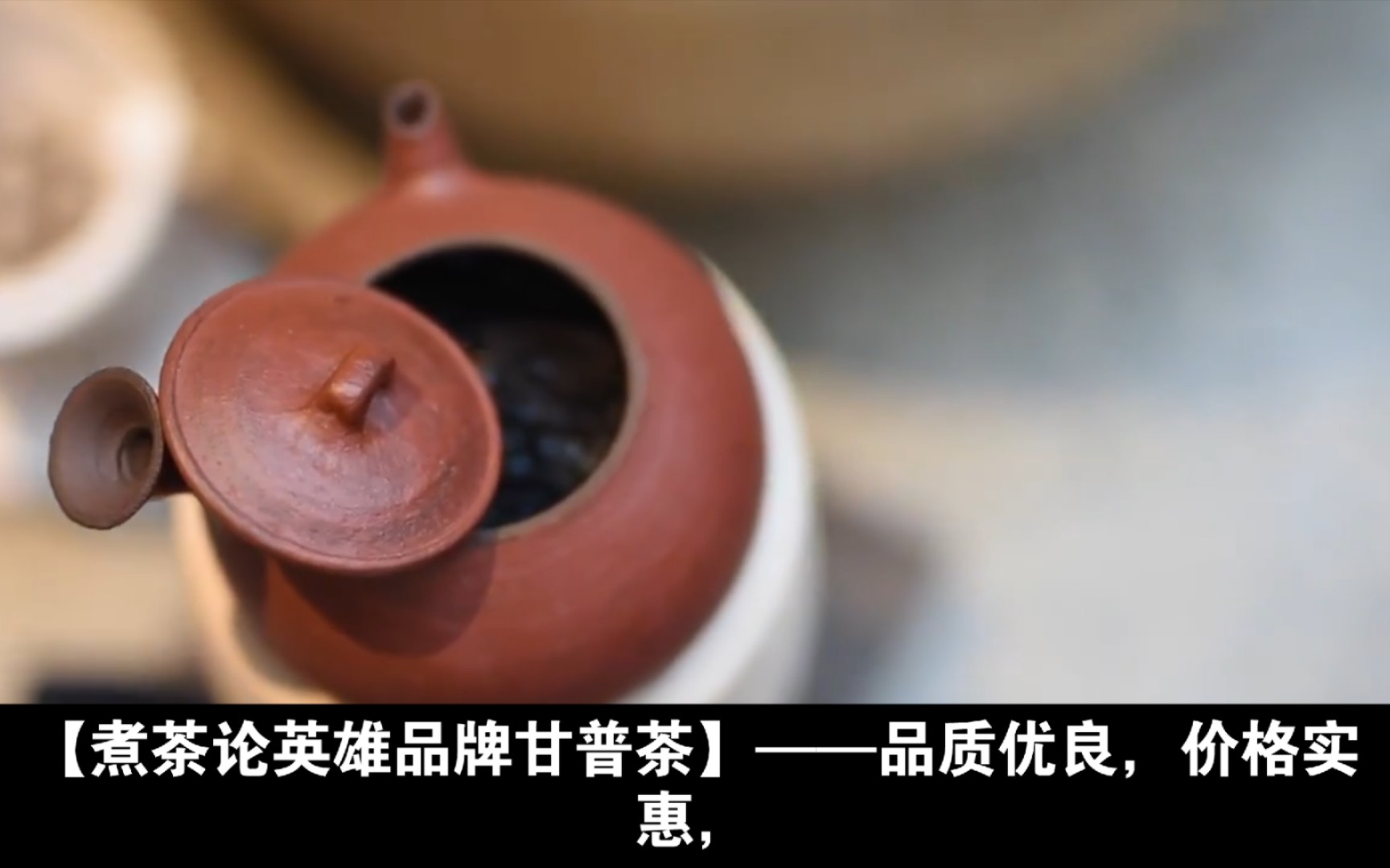 柑普茶,你了解多少?