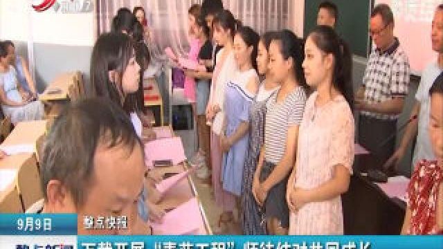 万载开展“青蓝工程”师徒结对共同成长