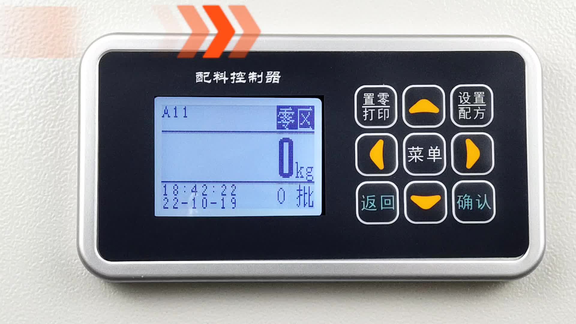 配料秤仪表JY500A11标定教程
