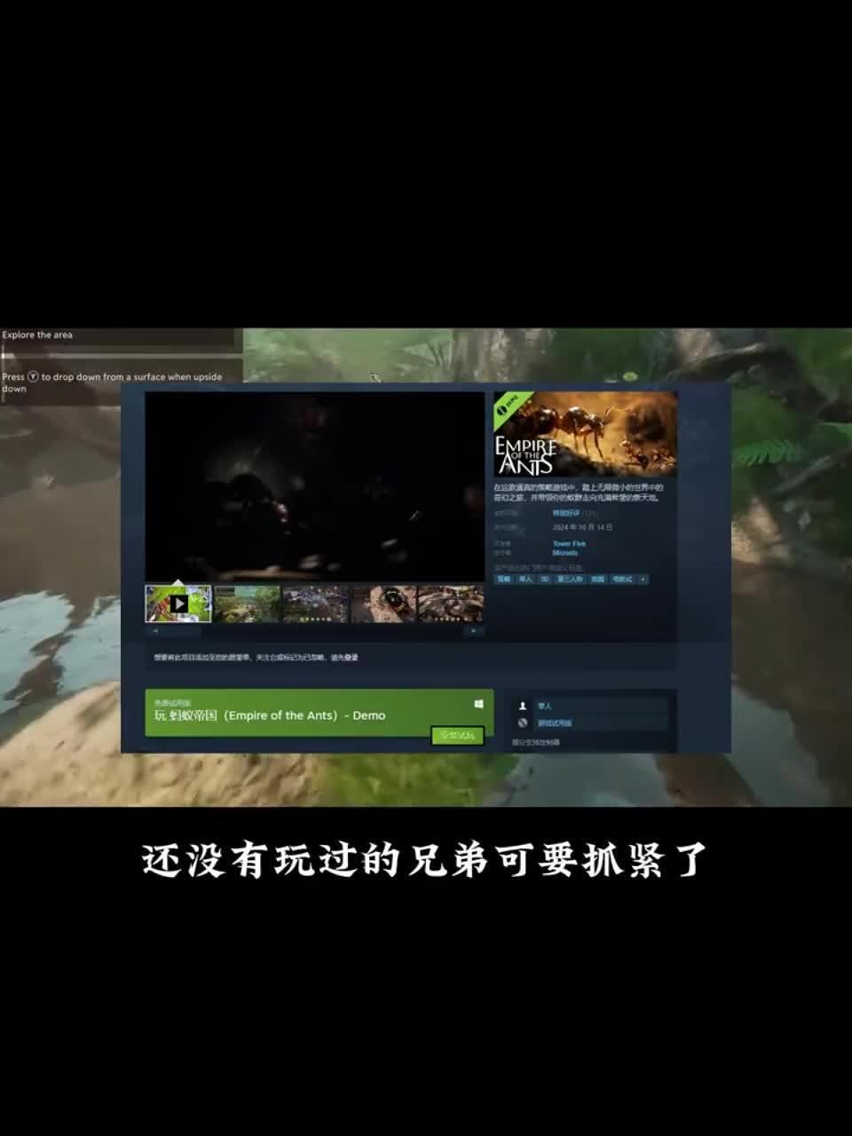 ...游戏的抓紧了 #steam新品节 #steam游戏 #steam游戏推荐 #uu加速器