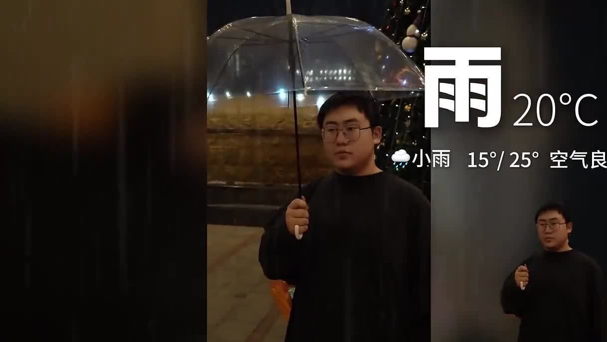 请收看今天的天气预报~ #AG超玩会