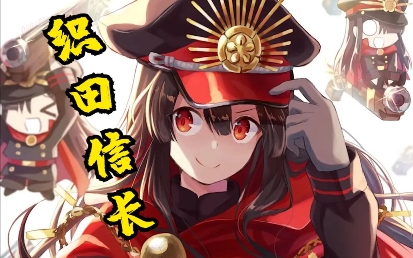 【Fate人物志】织田信长到底有多厉害?为何是型月梗王?