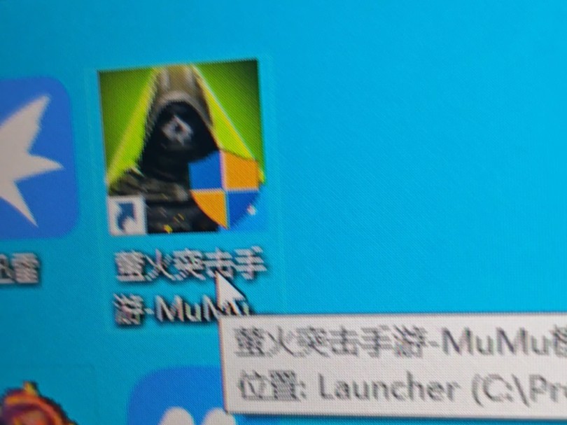 萤火突击国服pc端下载异常怎么办?帮你解决_哔哩哔哩bilibili_演示