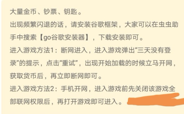 模拟城市 无限钞票金币破解版,手机上的都市天际线