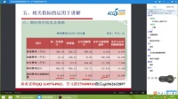 1.15会计学堂齐爽老师直播课程,新手会计学做张,报税课程
