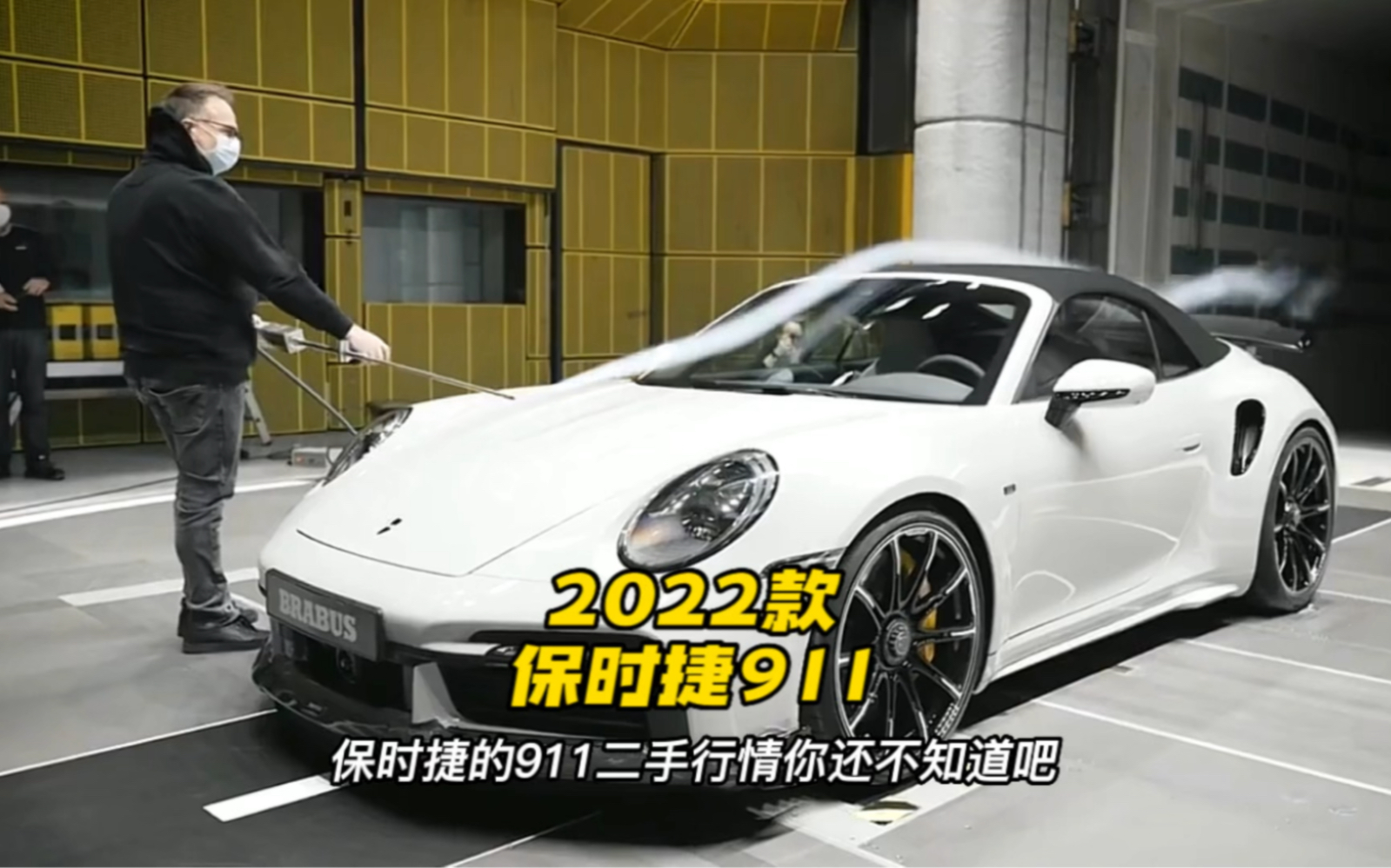 2022款保时捷911落地价参考及车型介绍