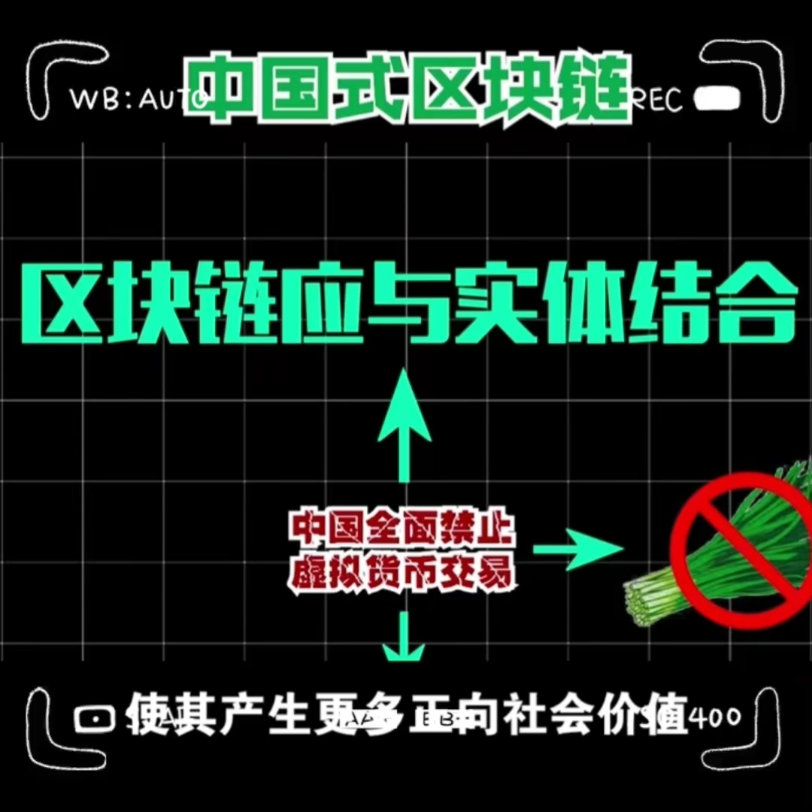 数实融合在零知识证明和随机数验证技术支持下实现了