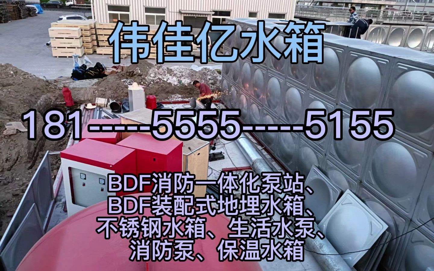 江苏消防水箱-不锈钢水箱316