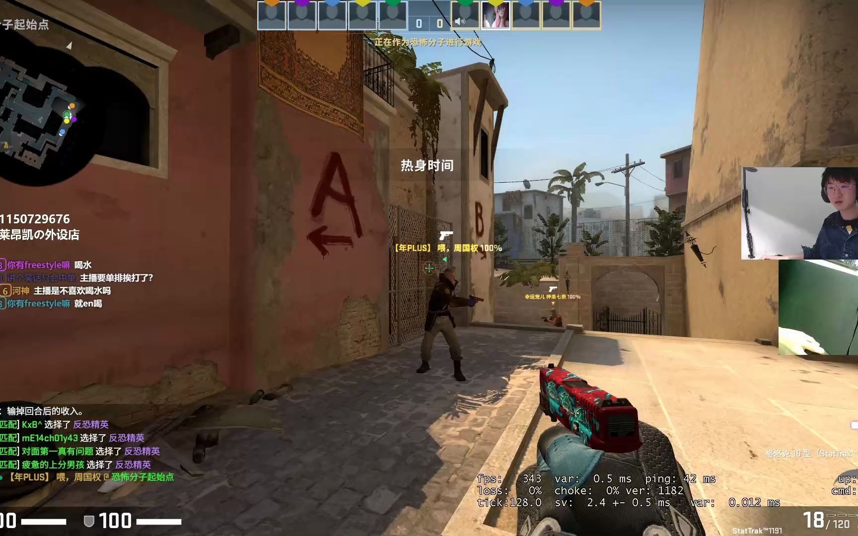 【CSGO】乐山XANTARES ?鼠标加速恐怖如斯!