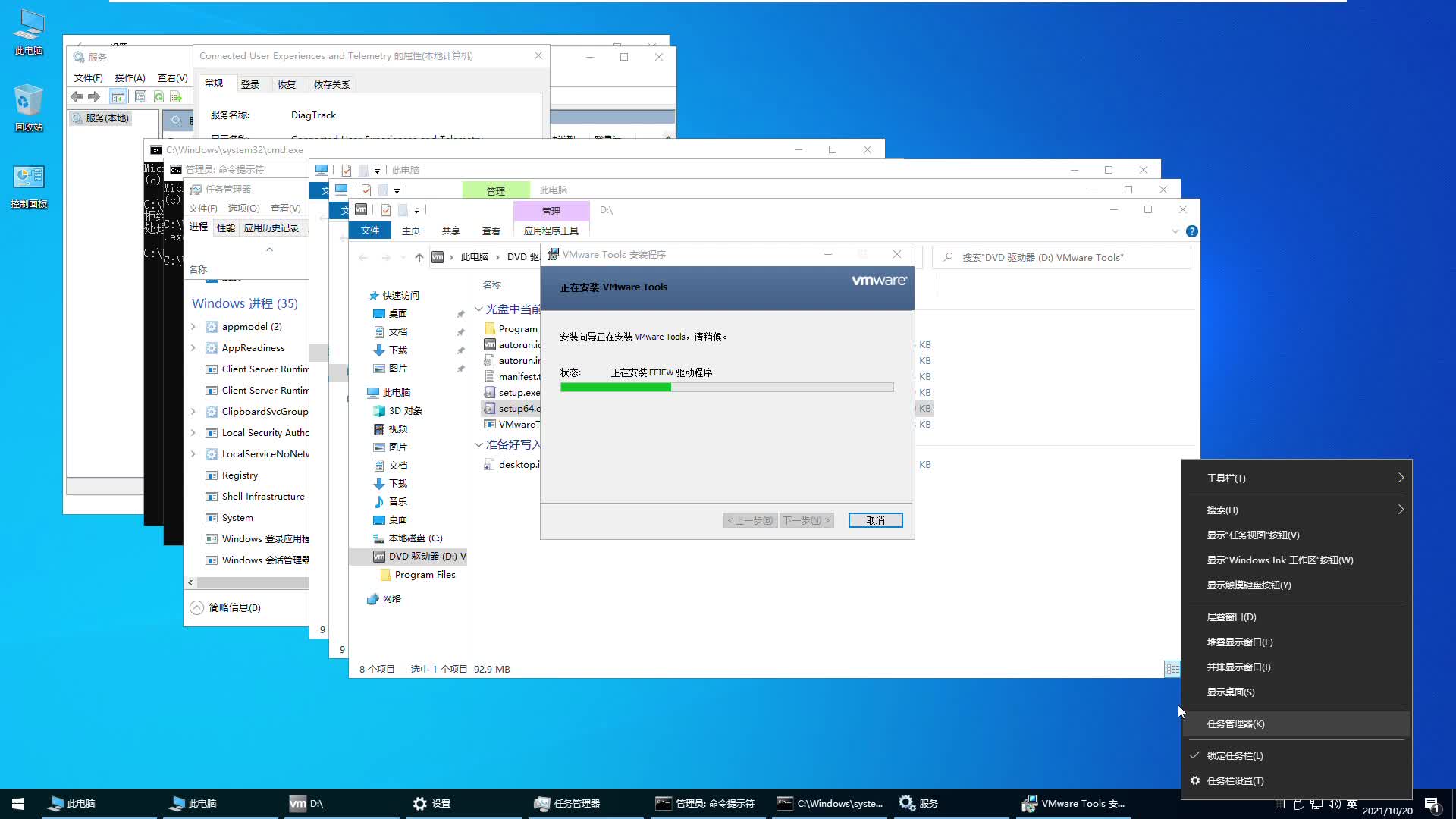Win10游戏无法切换到桌面怎么办?