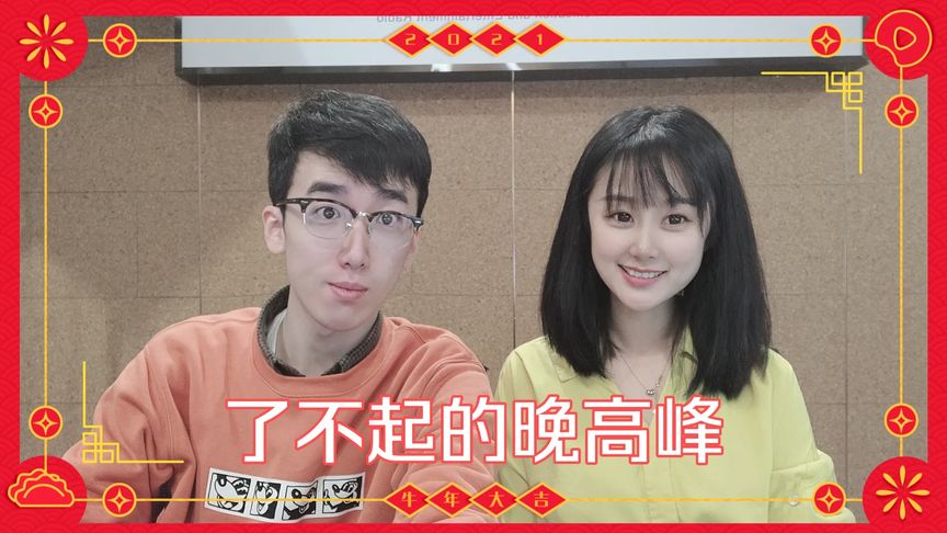 三角形圆形正方形相约逛街,圆形正方形来了,三角形没来,叫什么