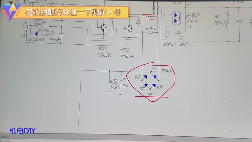 双电压直流电焊机原理与维修