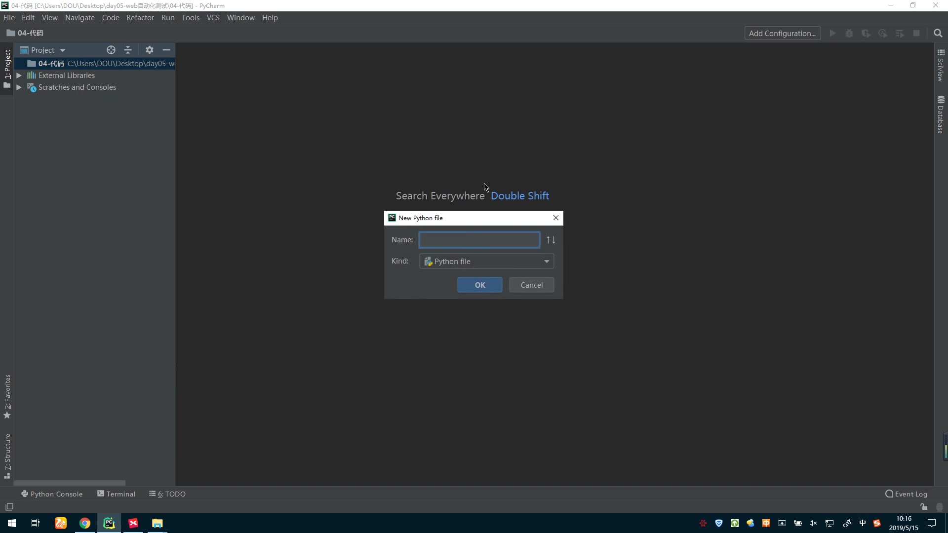 小白学Python 第十九章python测试第11节 web自动化测试-web自动化...