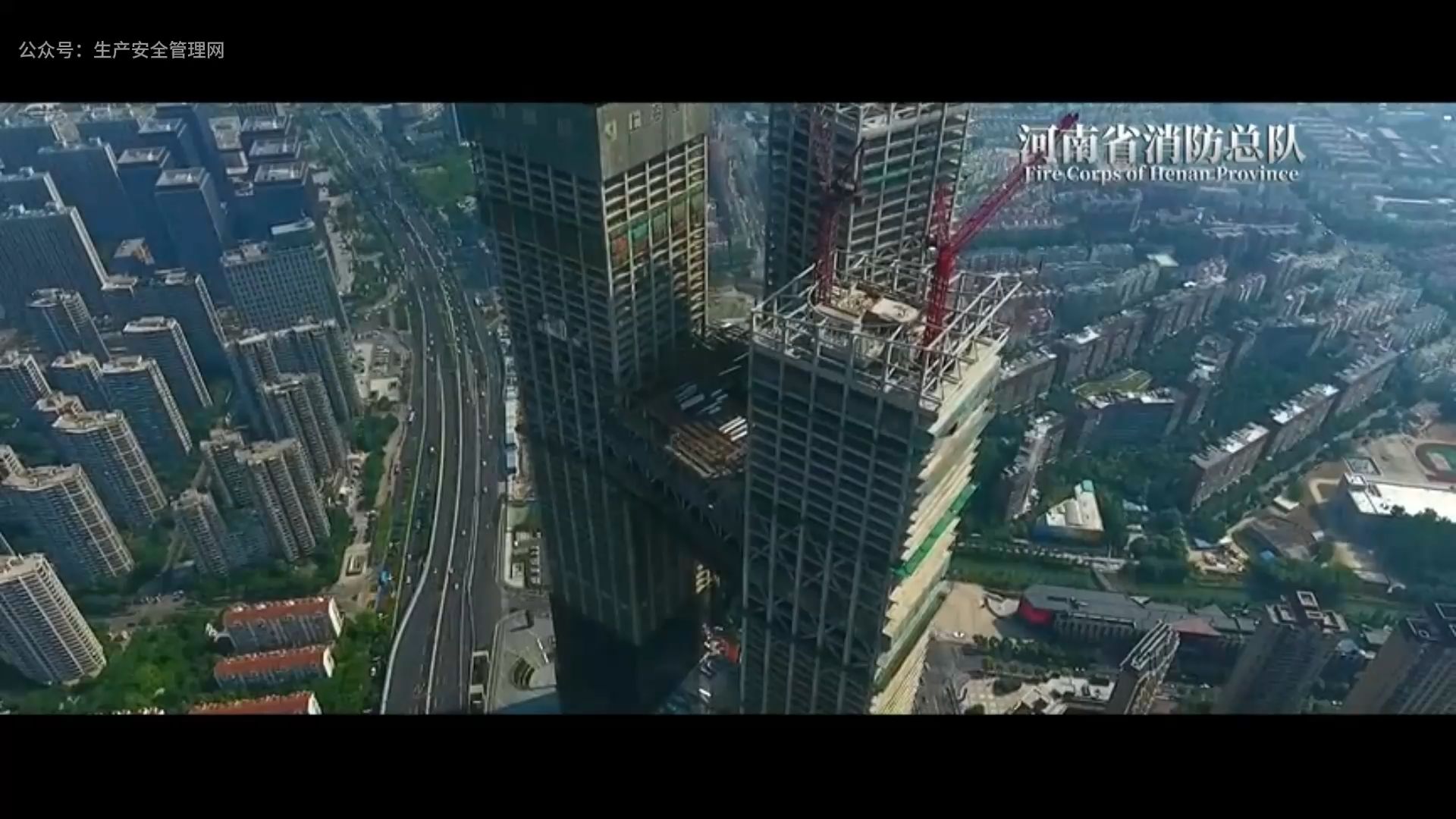 火灾案例警示(国有企业、大型连锁企业)