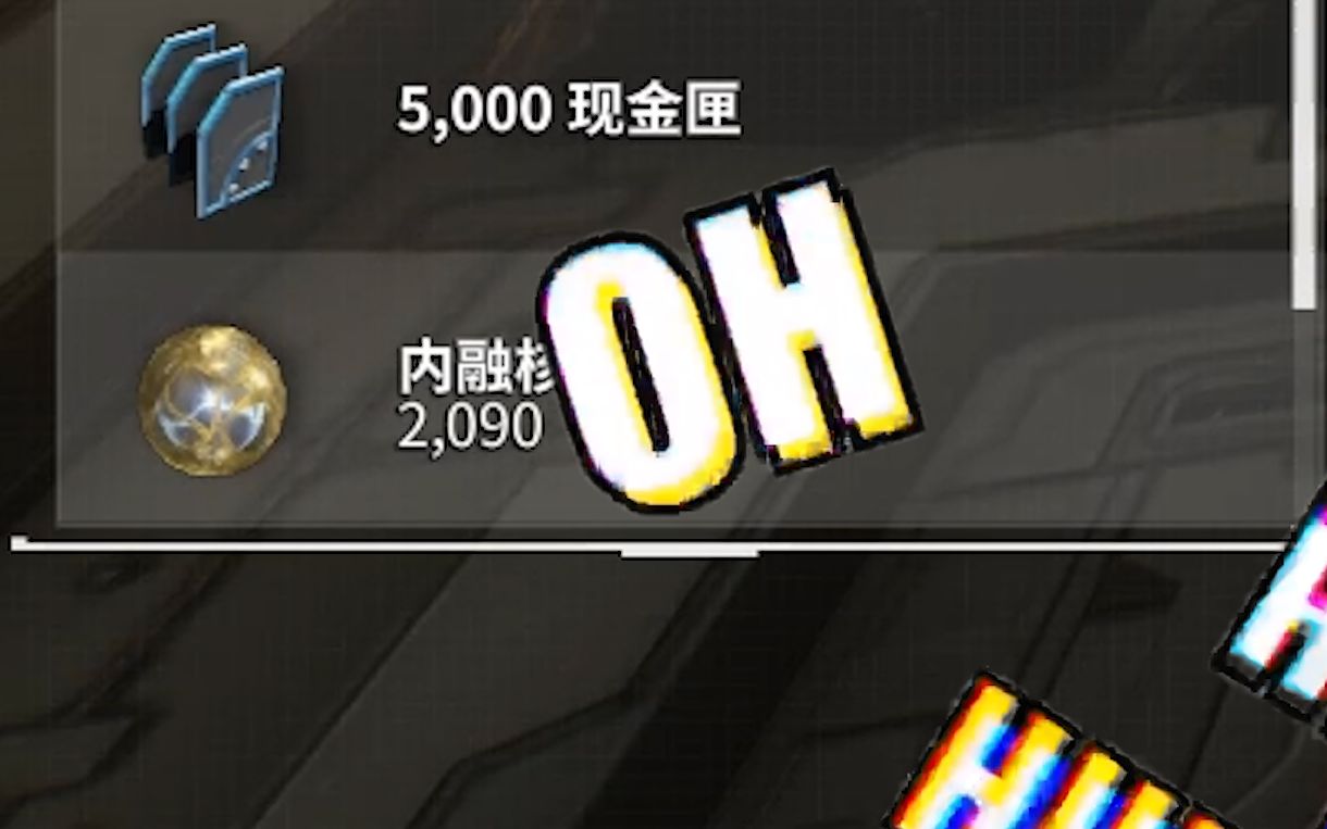 《warframe》我整个人傻掉了,刷豆子和刷金币一样简单。