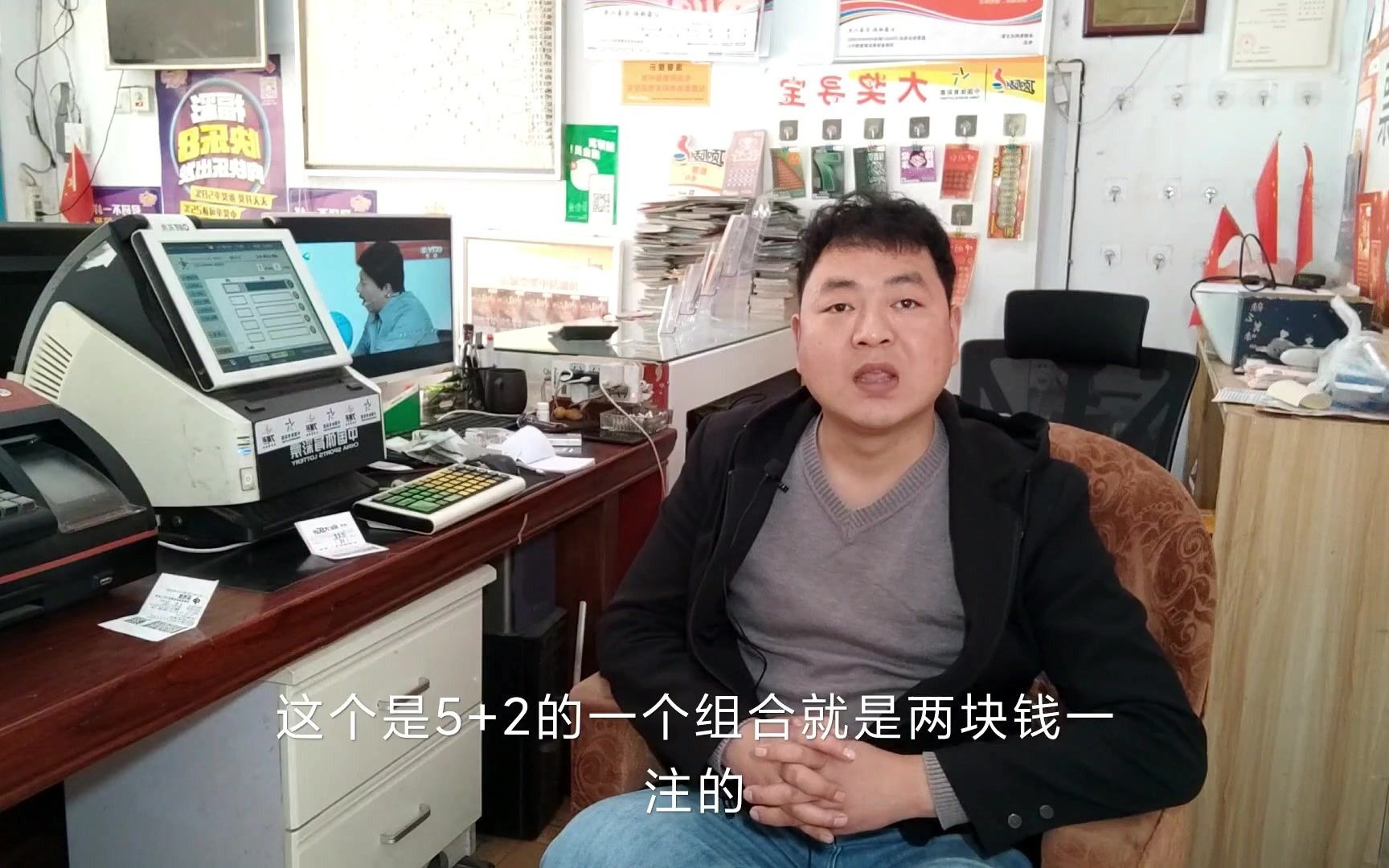 大乐透开奖日 大乐透玩法 大乐透1200复式 快乐8复式