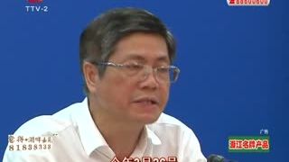 台州召开《企业信用促进条例》新闻发布会