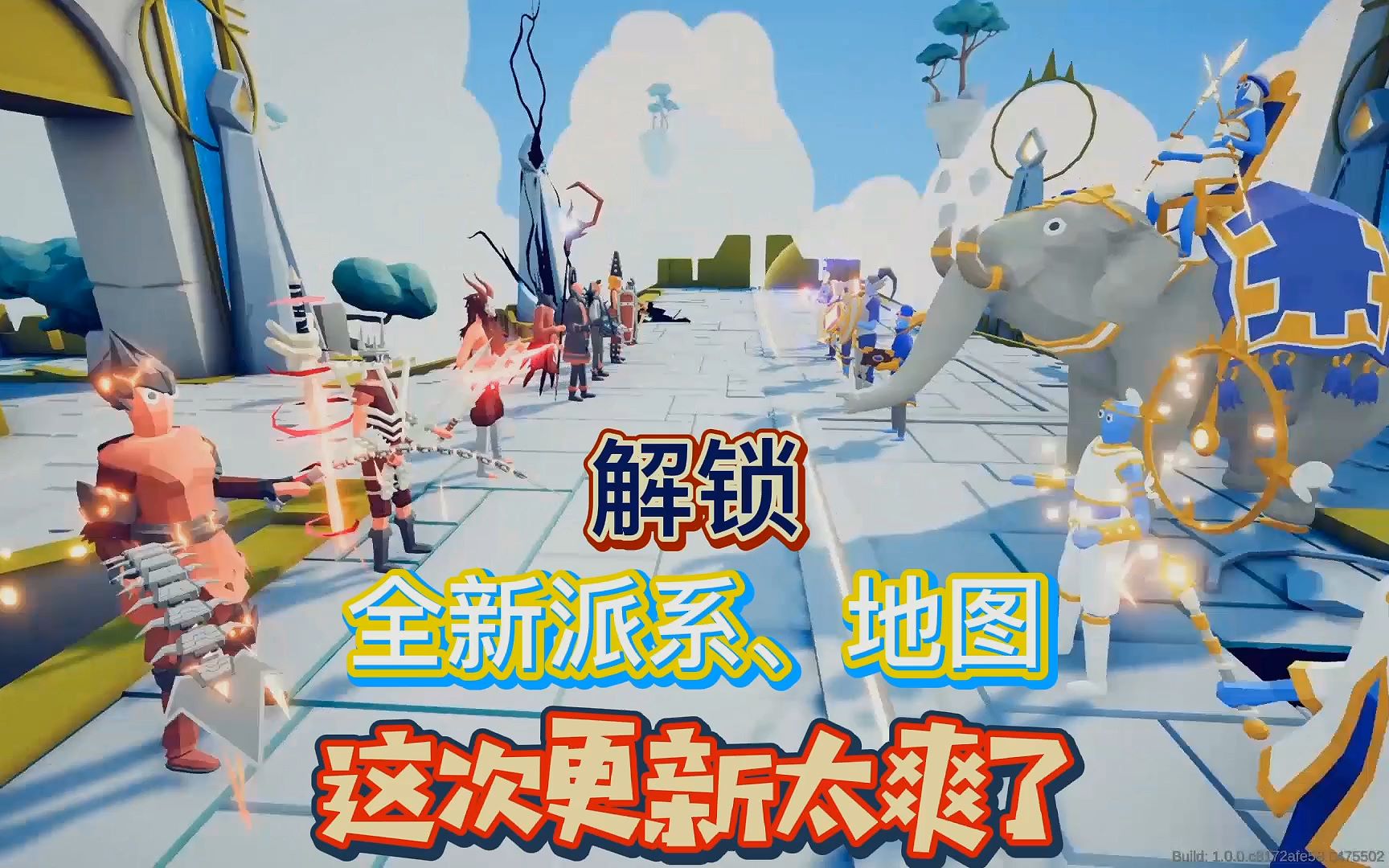 全面战争模拟器:不是吧!这是更新?完全就是换了个游戏!