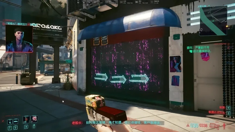 赛博朋克2077(委托任务)