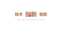 148集Office/WPS+Excel+Word+PPT 第119集 PPT动画的出现设置