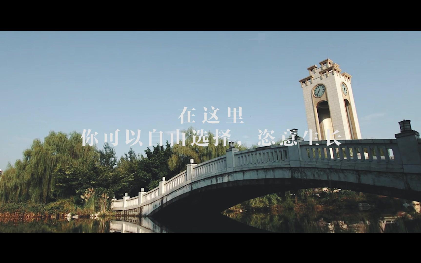 西南财经大学会计学院新媒体中心2018-2019学年招新视频