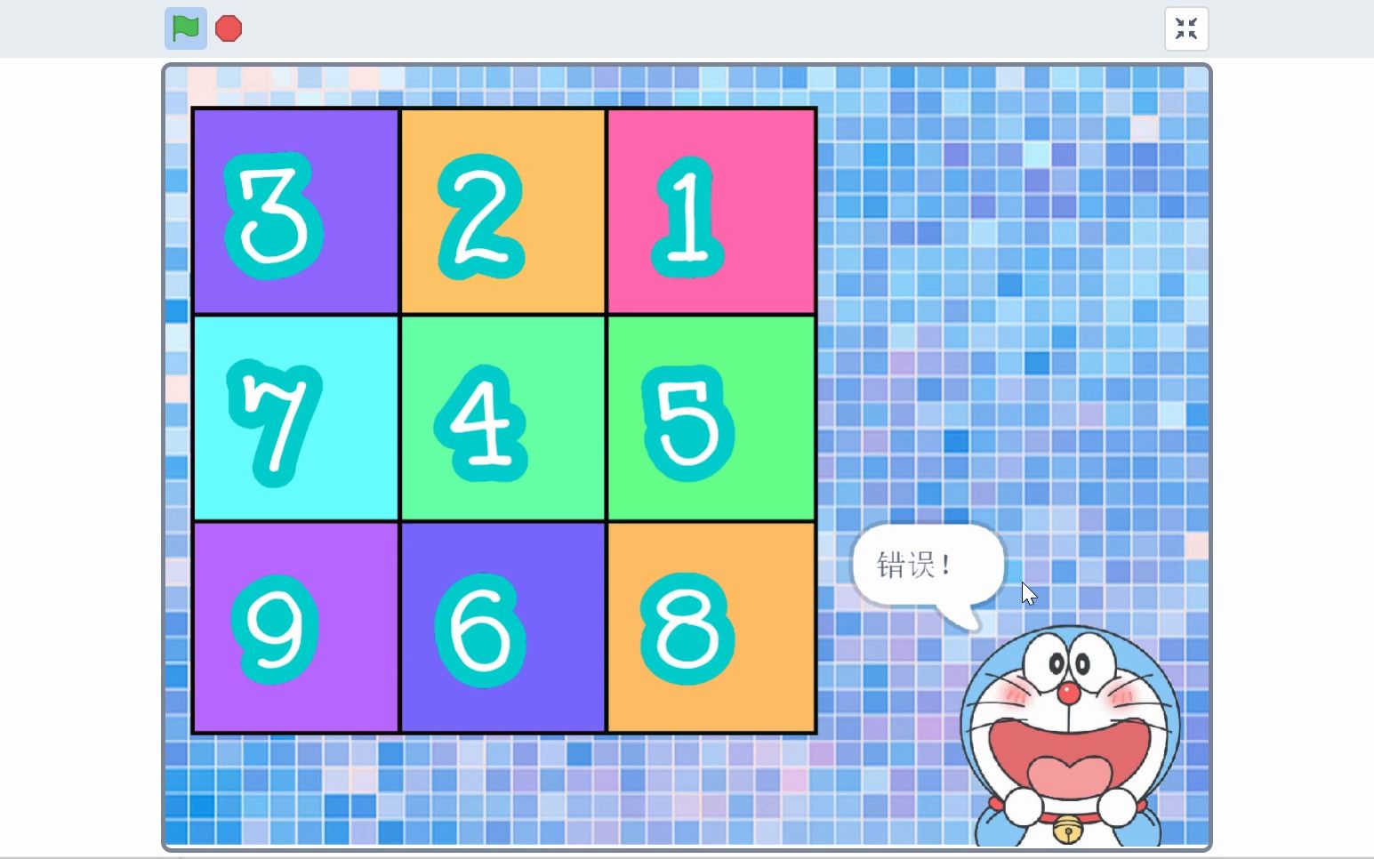 蓝桥杯省赛-初级组-《九宫格数字-程序讲解》