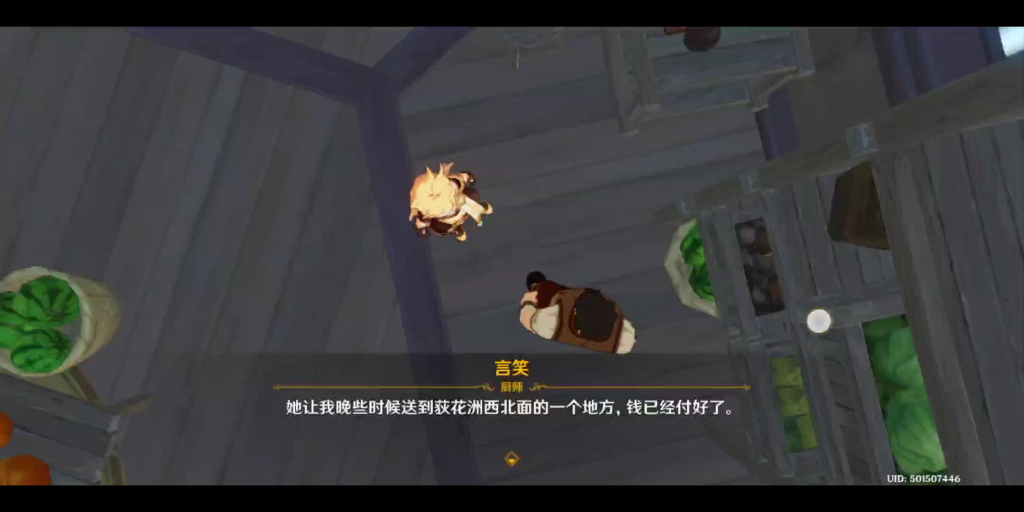 原神:加速跑=飞行?是策划没带脑子上班吗?