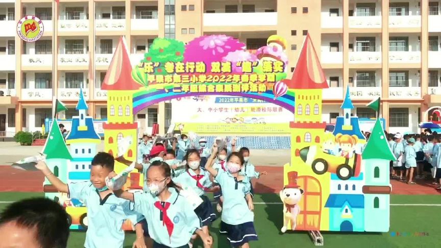 [平果三小]“乐考在行动,双减趣落实”——2022年7月1日
