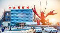 潜江市七五普法专题片